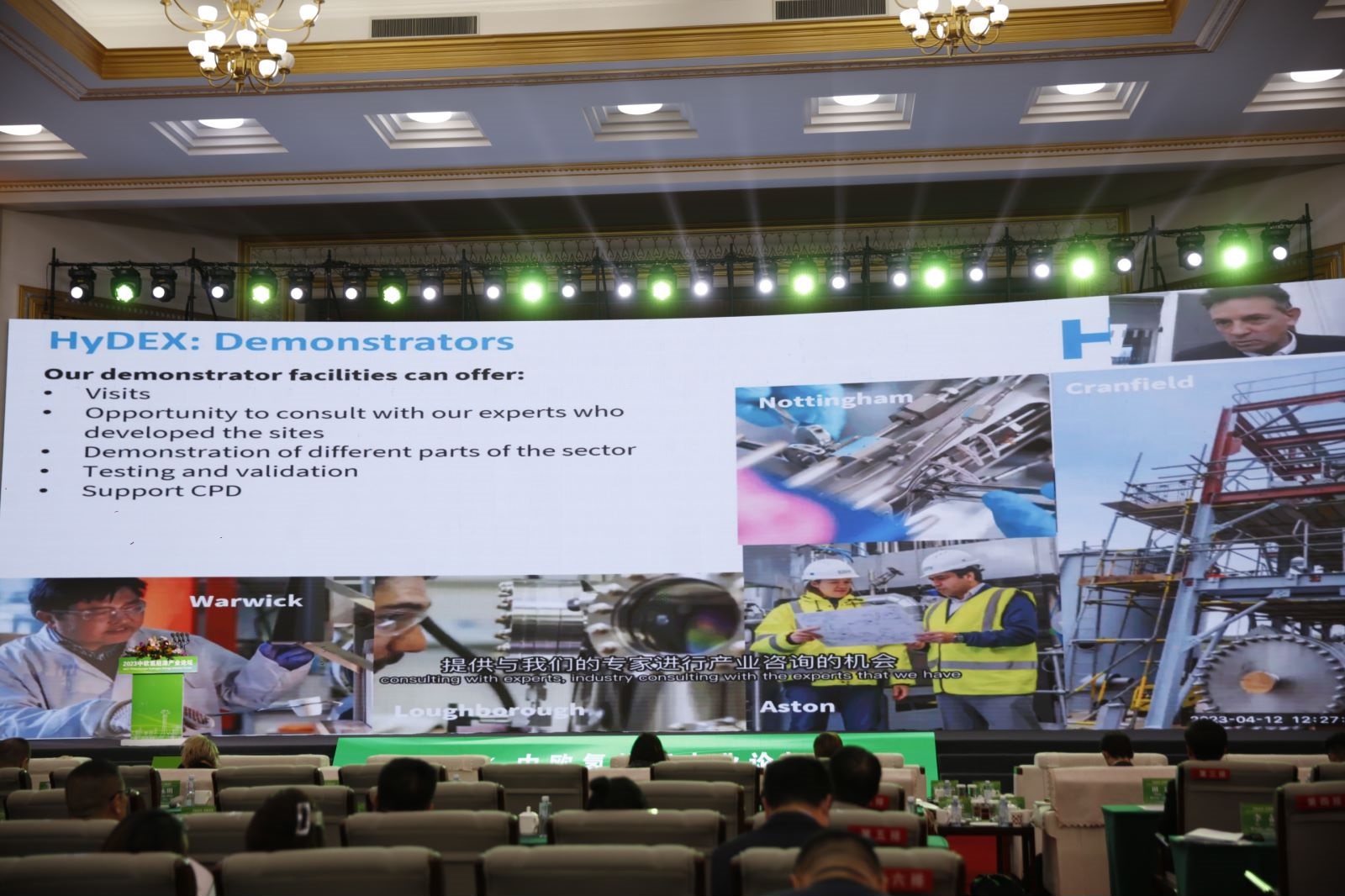 HyDEX showcased at the 2023 China-EU Hydrogen Energy Industry Forum - HyDEX